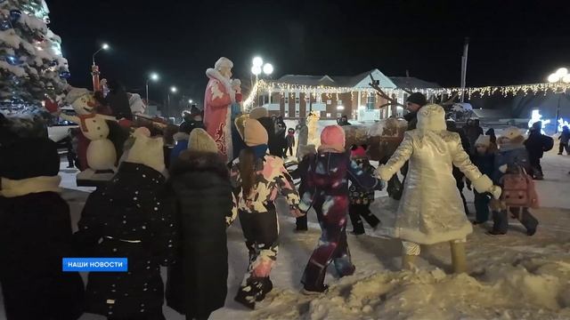 Новогодний городок