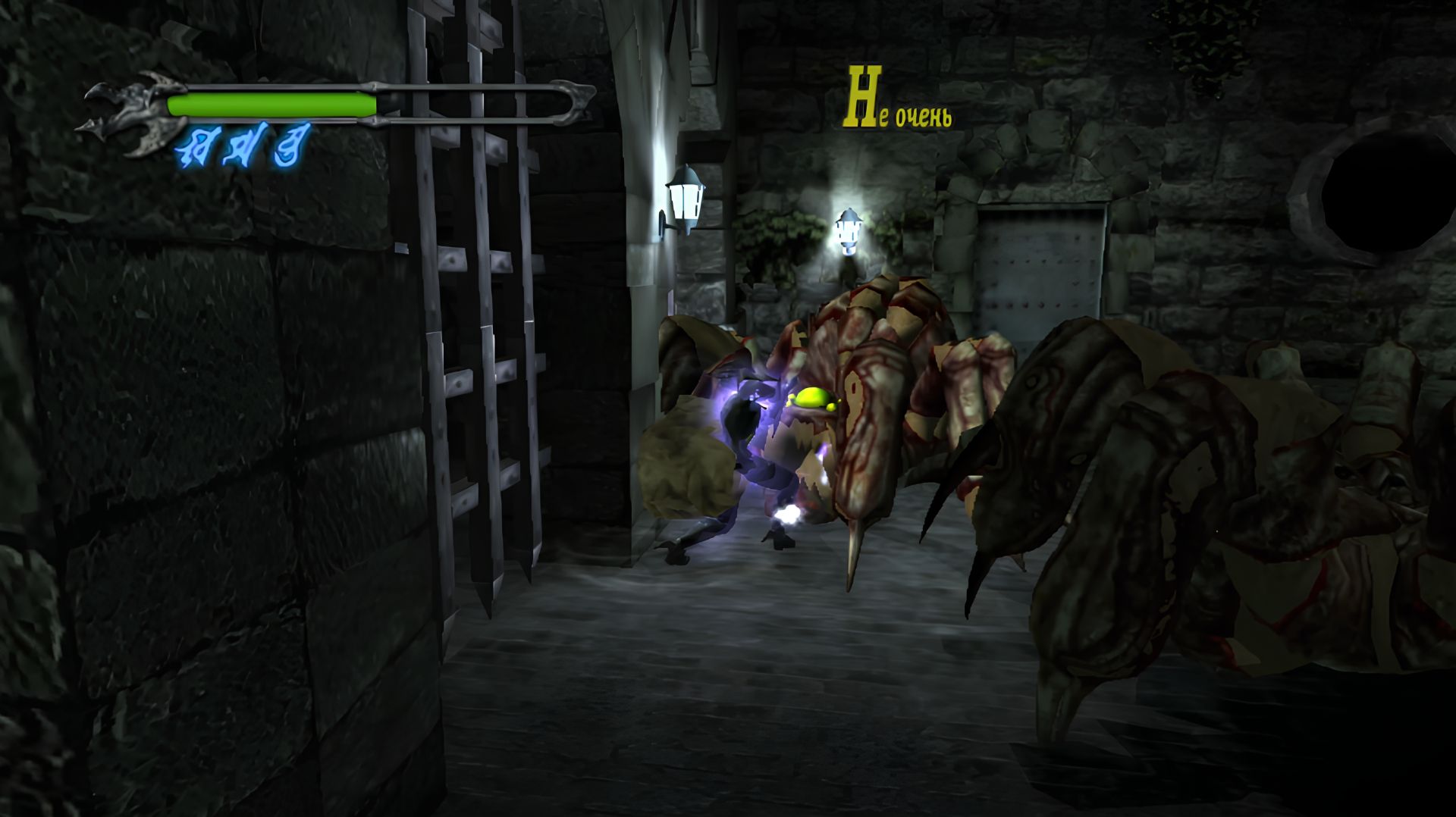 Devil May Cry #7 (Канализация)