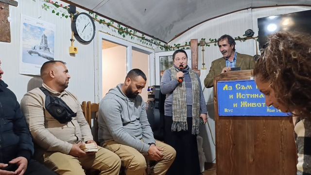 Брат Николай в собрании пятидесятников, с. Гранитово, Болгария