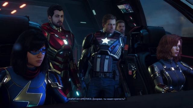 Marvels Avengers - прохождение [22] ПК русский язык