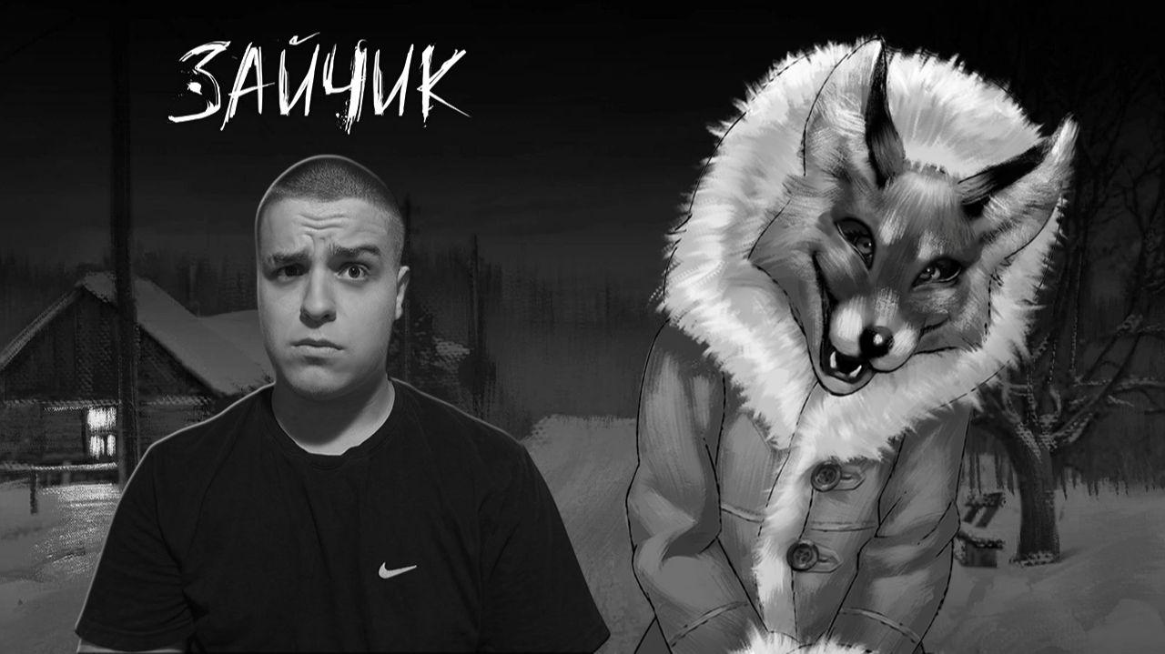 ЛИСА АЛИСА И ШКОЛА! ► Tiny Bunny (Зайчик) #3