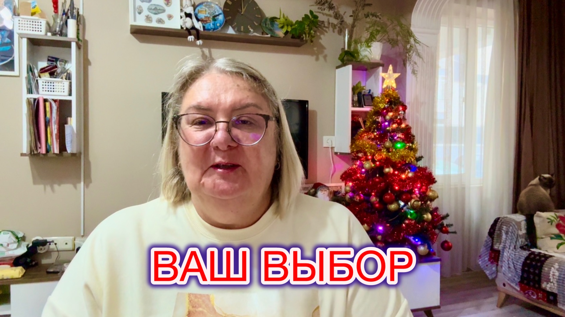 ‼️ЧТО ВЫ СМОТРЕЛИ и ОБСУЖДАЛИ ВЕСЬ 2025 год?🙏🏻😱Аналитика и Статистика.