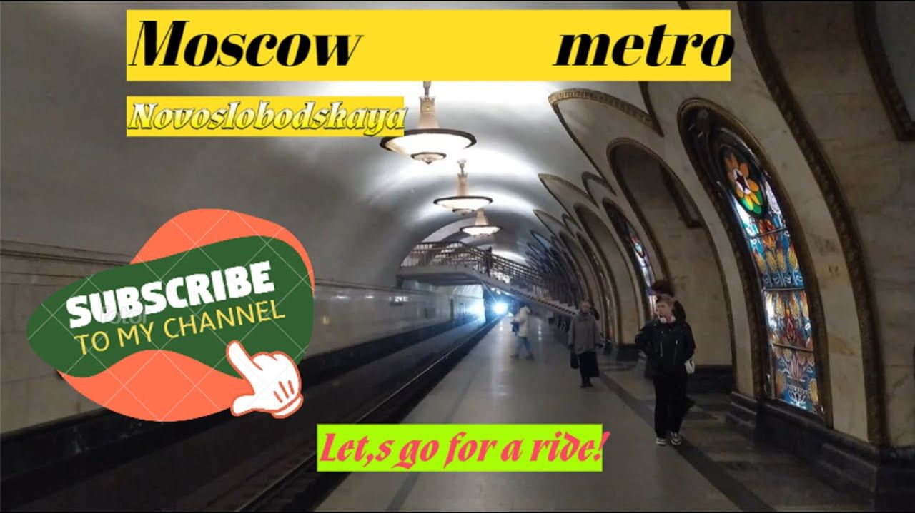 ст. метро Новослободская, Москва, Кольцевая Линия - интерьер, пассажиры, работники метро, поезда