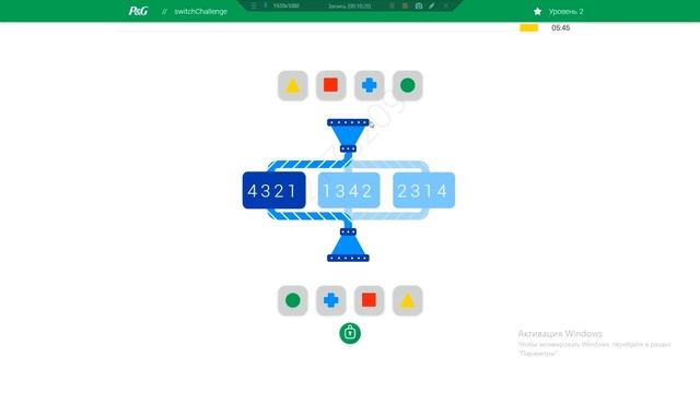 Тесты в Procter&Gamble на платформе AON