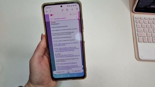 Урок в Куруновске. Как сохранять важную информацию в своих соцсетях