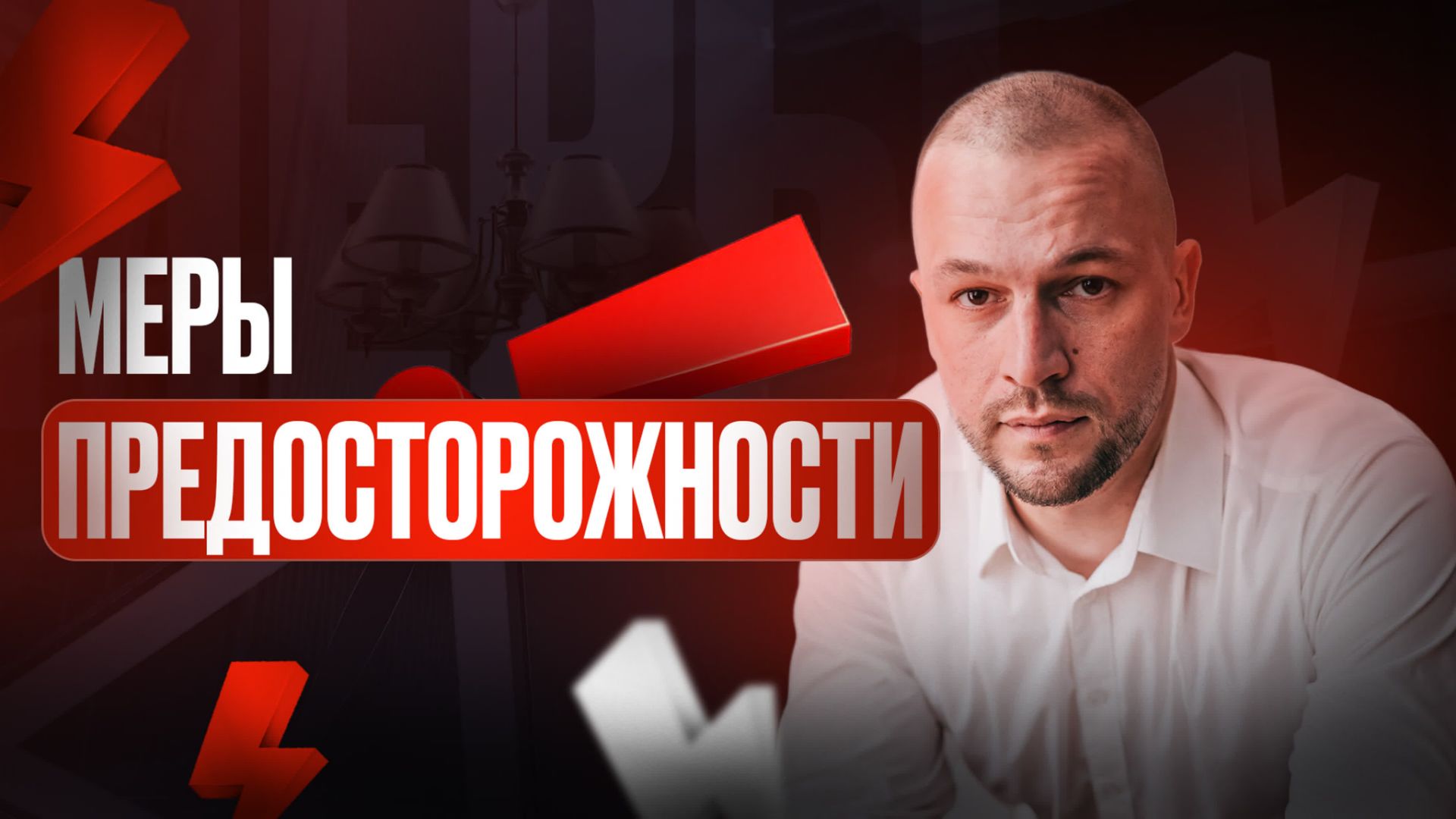 Меры безопасности при работе с порошковой краской