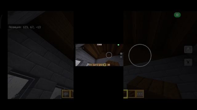 мы сняли строительство дома в сашином миру