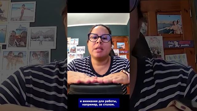 Отзыв и опыт работы от логопеда Карлы Диаз с острова Кюрасао о наушниках Soundsory