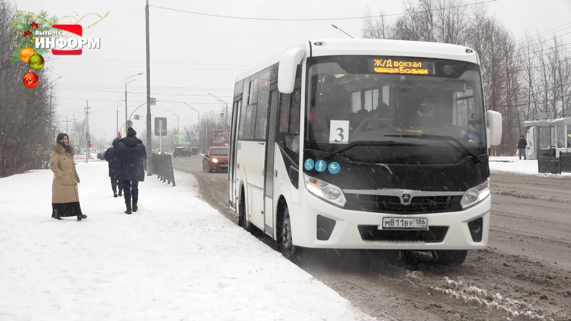 Определён подрядчик для организации перевозок пассажиров