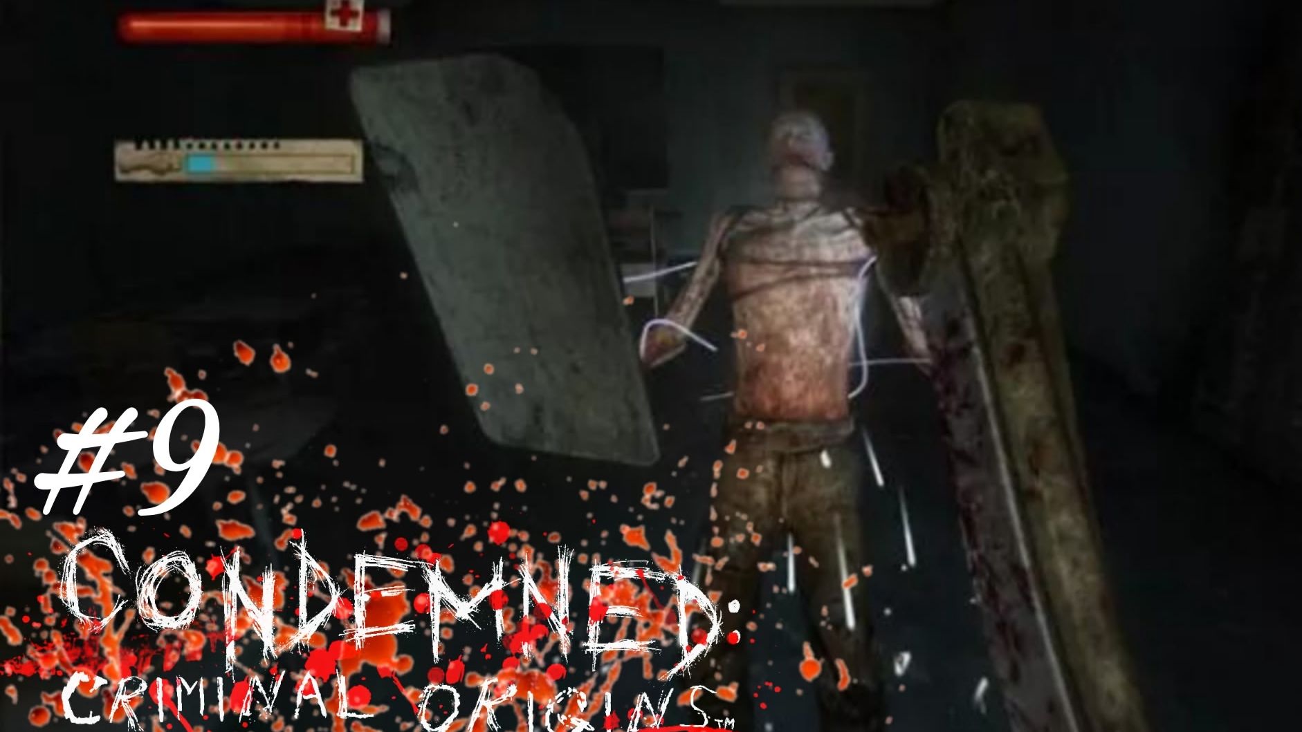 Прохождение Condemned #9. Самое страшное место в игре!