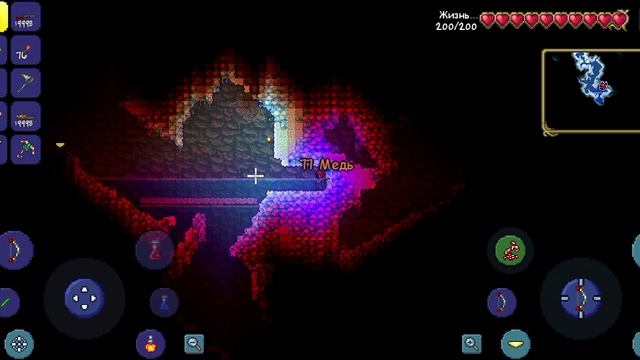Играю в Террарию №8