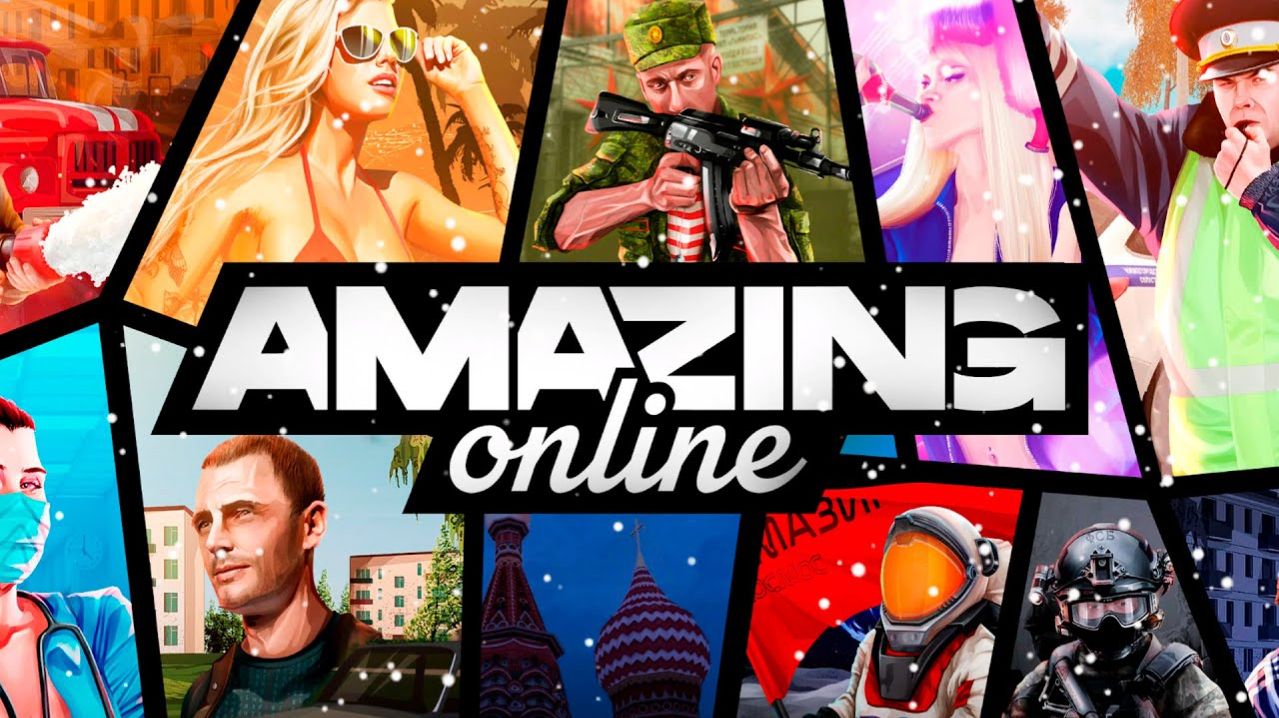 Amazing Online X / ПАЦАН С РУТУБА