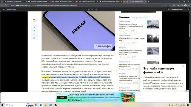 В ГОСУДМЕ НАЗВАЛИ СРОКИ РАЗБЛОКИРОВКИ РБ!!!