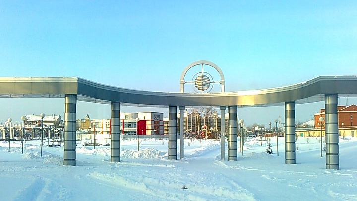 Ишим январь 2016. Городской парк.