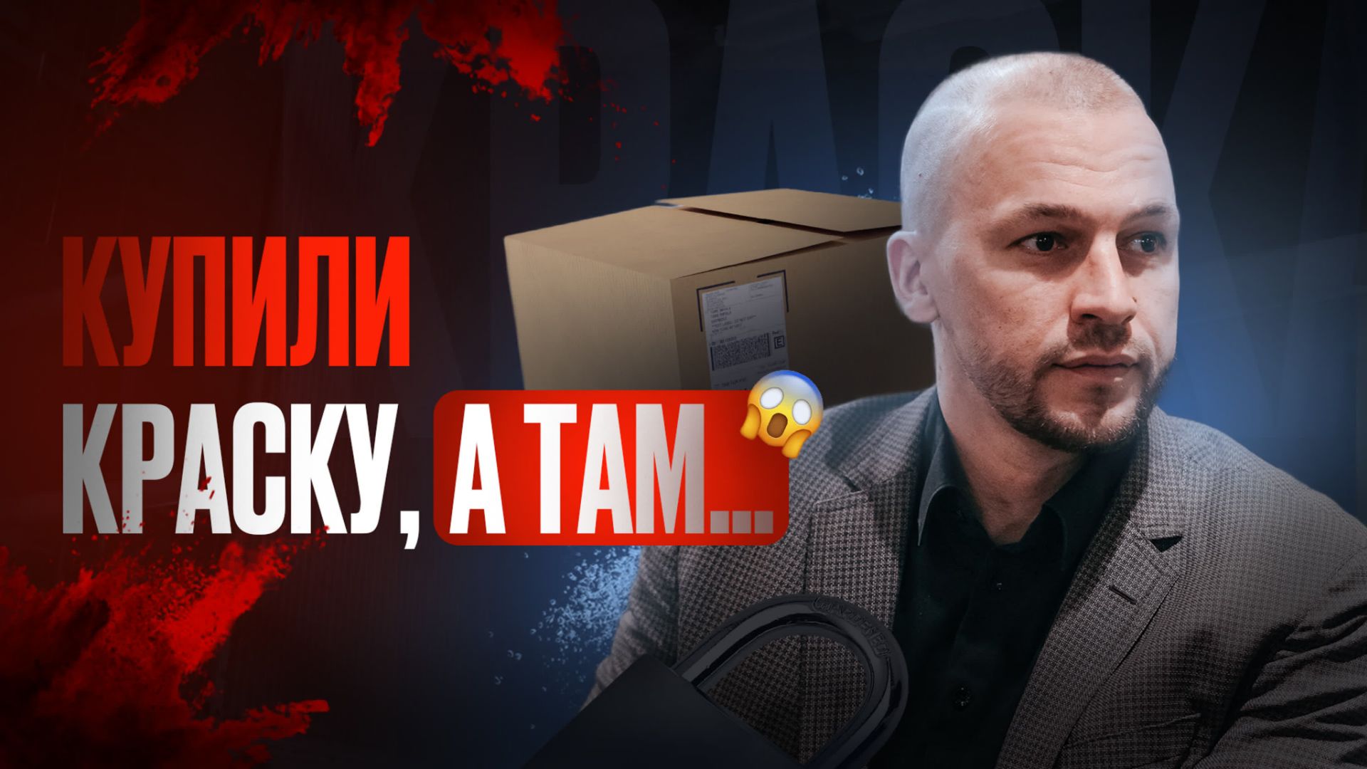 Про условия хранения порошковых красок