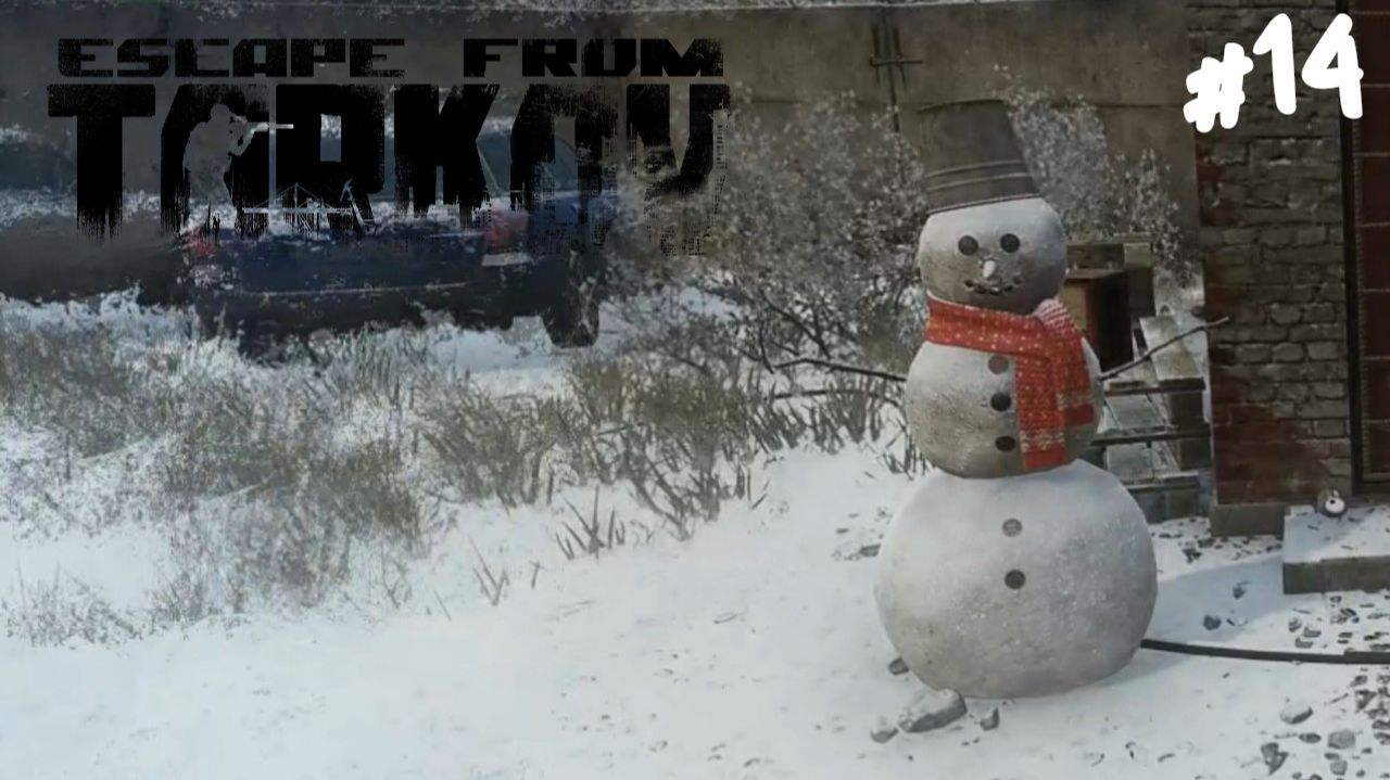 КОЛОТУН-БАБАЙ! ЗИМНИЙ ИВЕНТ ТАРКОВА.