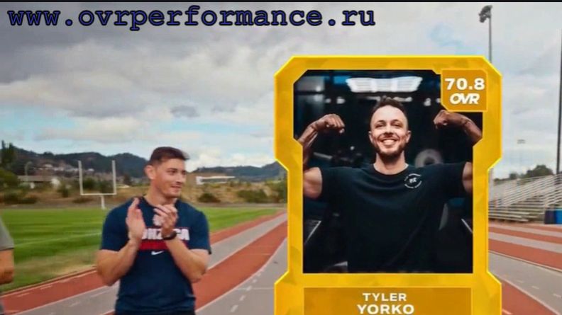 Соревнования с использованием оборудования OVR