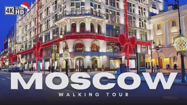 МОСКВА красивая вся в огнях - 2026! Как украсили столицу к Рождеству и Новому году!