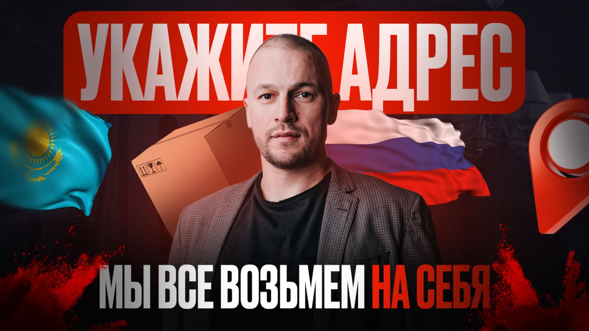 Про сроки доставки и куда мы доставляем порошковую краску