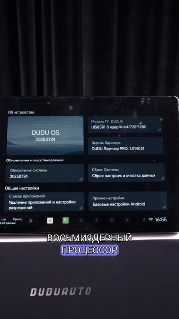 Hyundai Solaris 1 серая + Dudu 4
