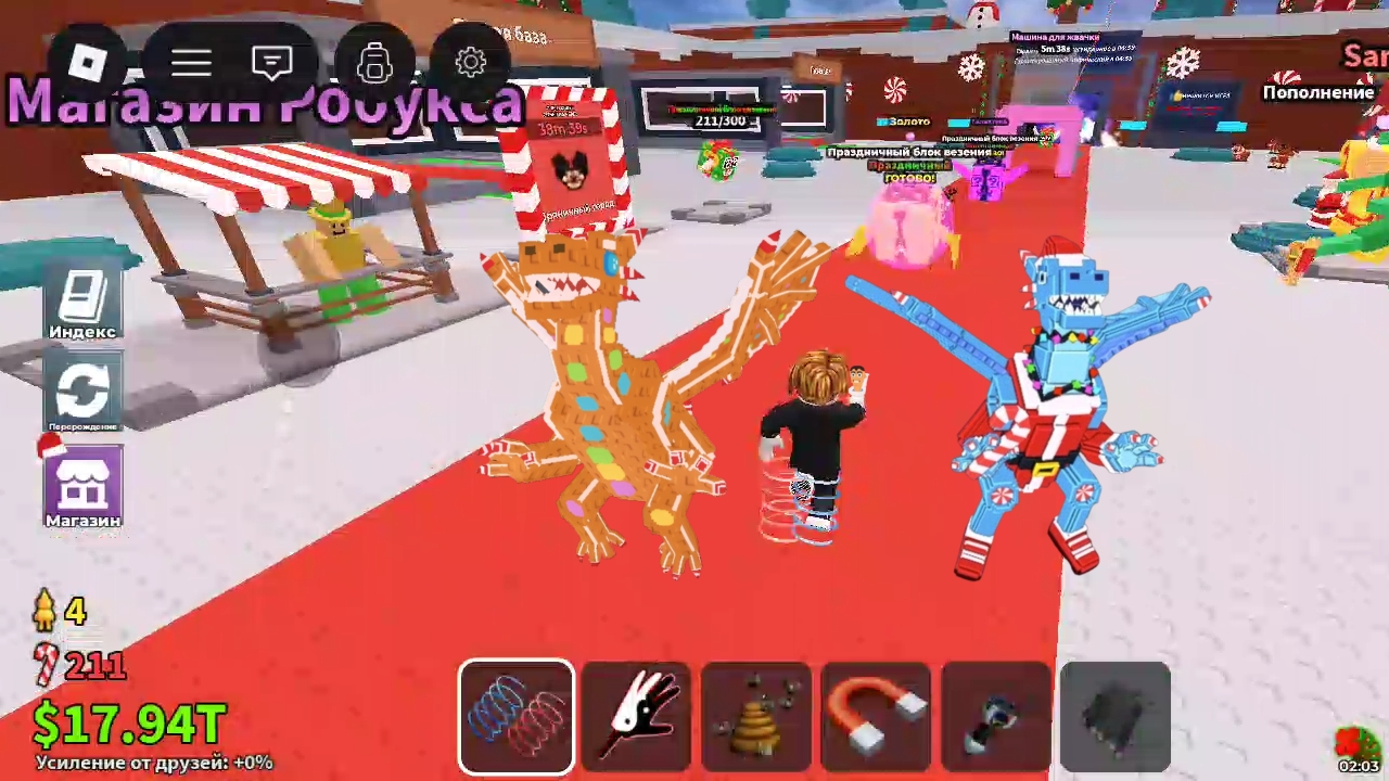 Новогодний Админ Абъюз 20M/s|Steal a Brainrot Roblox 60Часть