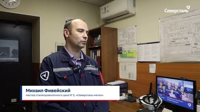 60-летие со дня основания отмечает инструментальный цех череповецкого завода «Северсталь-метиз»
