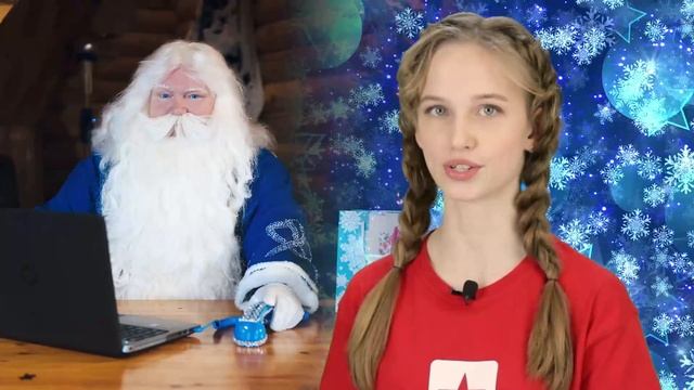 НАШИ НОВОСТИ | НОВОГОДНИЕ | Лера Иванова; Катя Черепанова