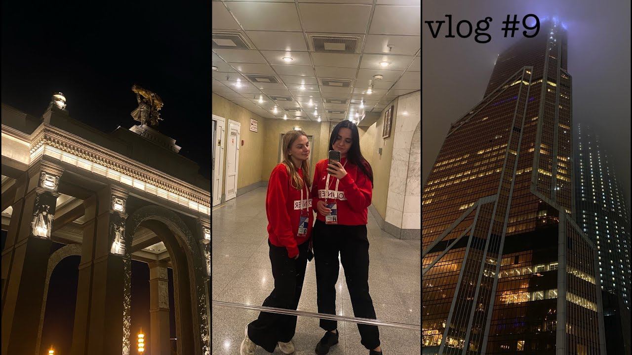 vlog #9: Москва Сити, хоккей, волонтерство, Сергей Лазарев на церемонии закрытии Абилимпикса