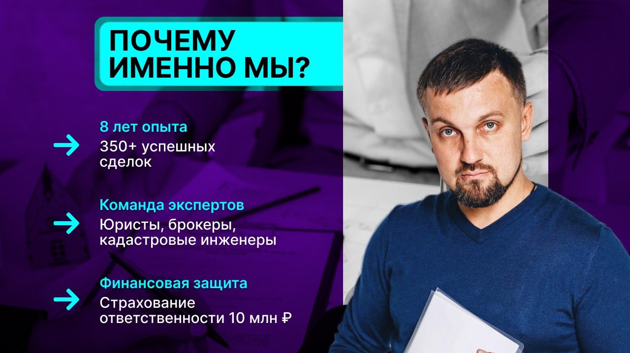 Коротко о себе