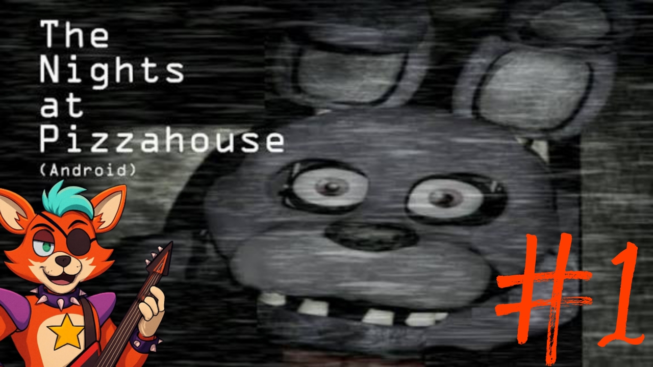 Я видел Бонни|The Night's At Pizzahouse|#1✅