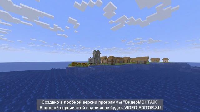 король и шут утренний рассвет в майнкрафт клип