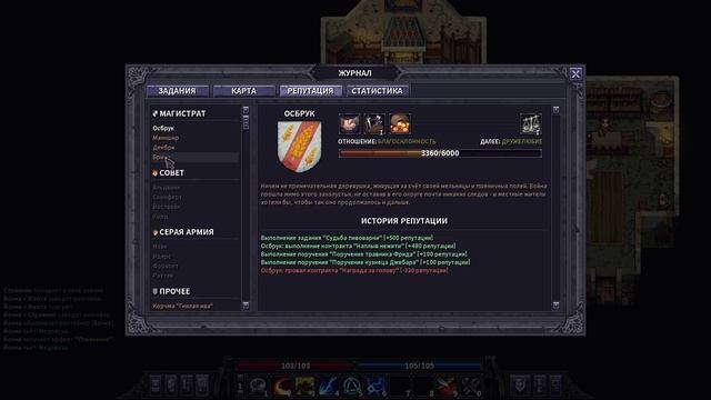ПЕРВЫЙ РАЗ В БРИННЕ - ЗНАКОМИМСЯ С ГОРОДОМ | Stoneshard #15
