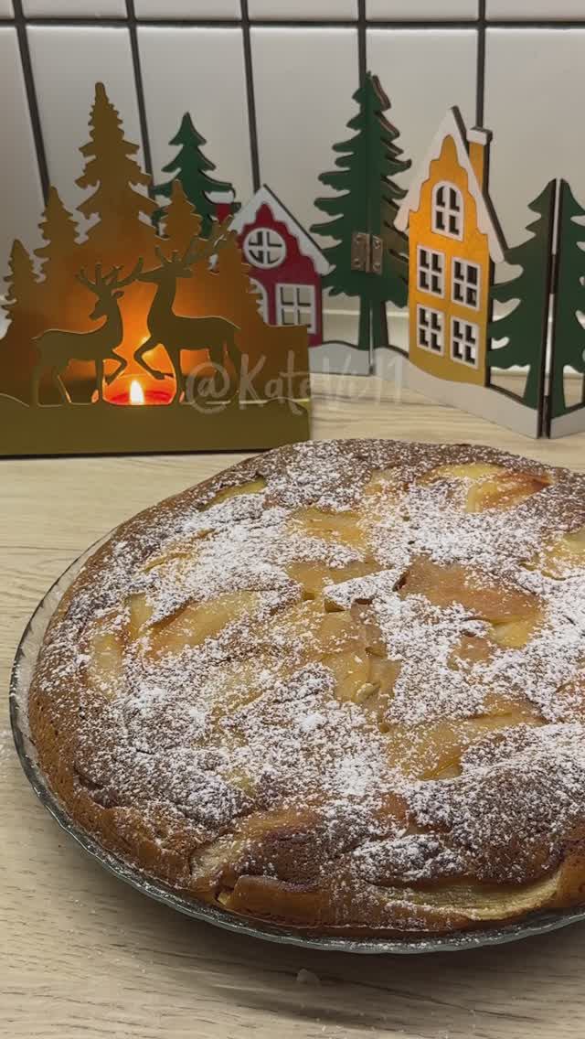 Удачный и вкусный яблочный пирог на йогурте! Нежный и невесомый. Много начинки. С первого раза!