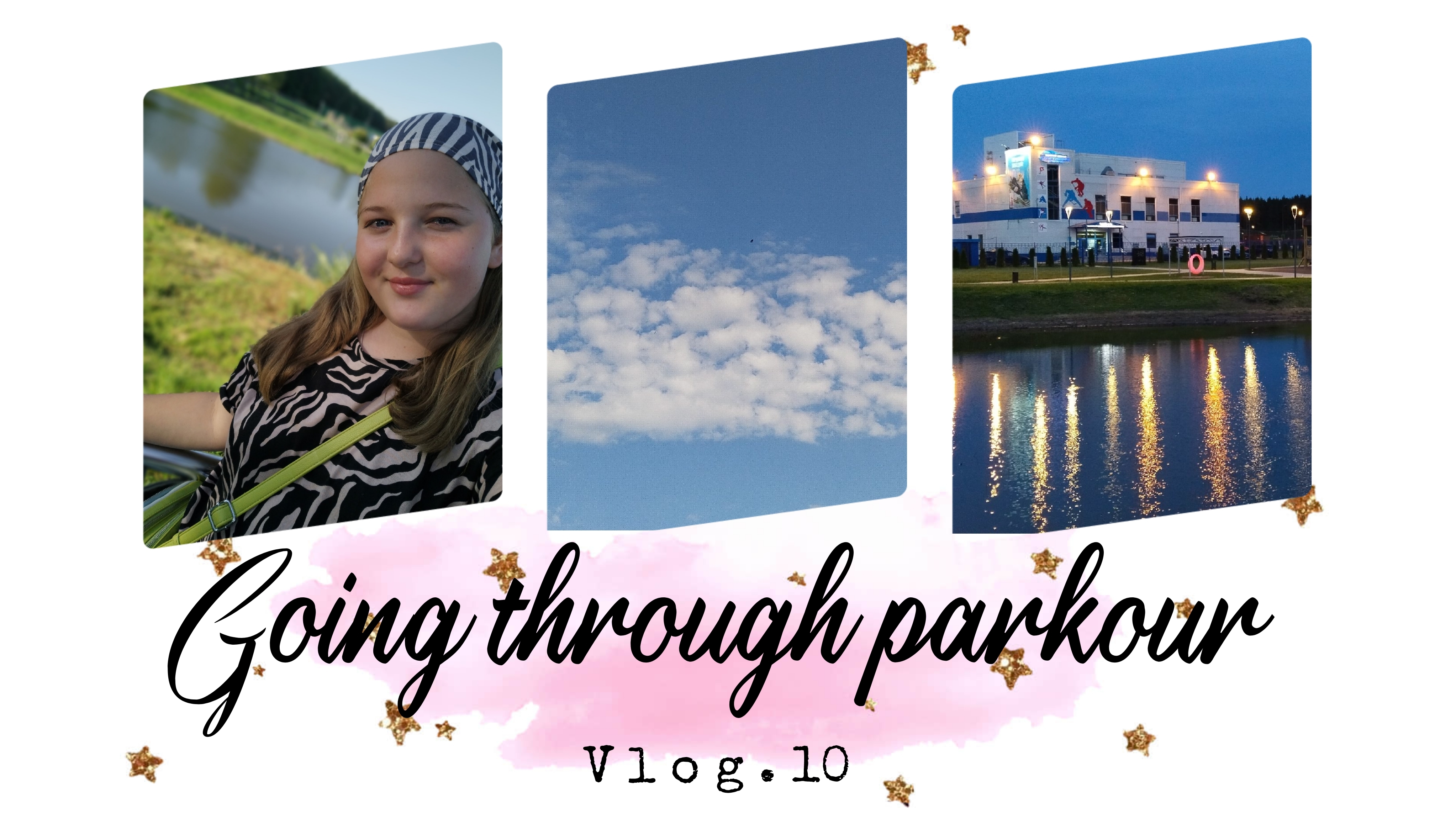 ✨ Проходим паркур ✨