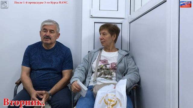 № 1290 Результаты лечения Б.Паркинсона Методом RANC в Клинике _НЕВРОЛОГИКА_в Краснодаре. Третий Курс
