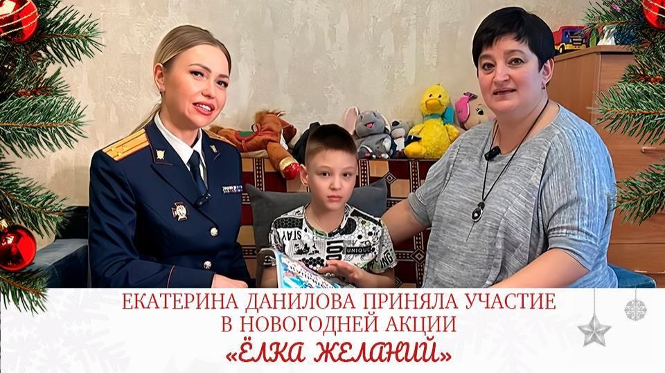 Руководитель Информационного центра СК России Е.В. Данилова присоединилась к Всероссийской акции