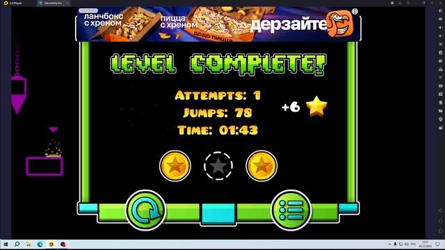 Геометрий дэш Sabziro прохожу Сложный уровень на 3 монет