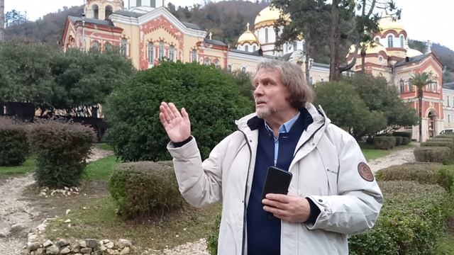 Русская Атлантида в Абхазии. Новый Афон
