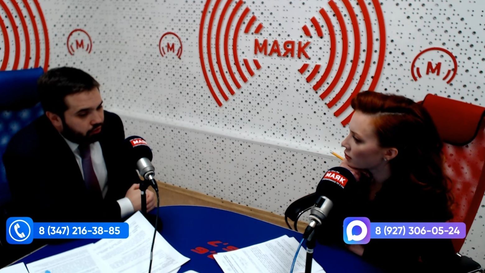 В рабочий полдень - 25.12.2025