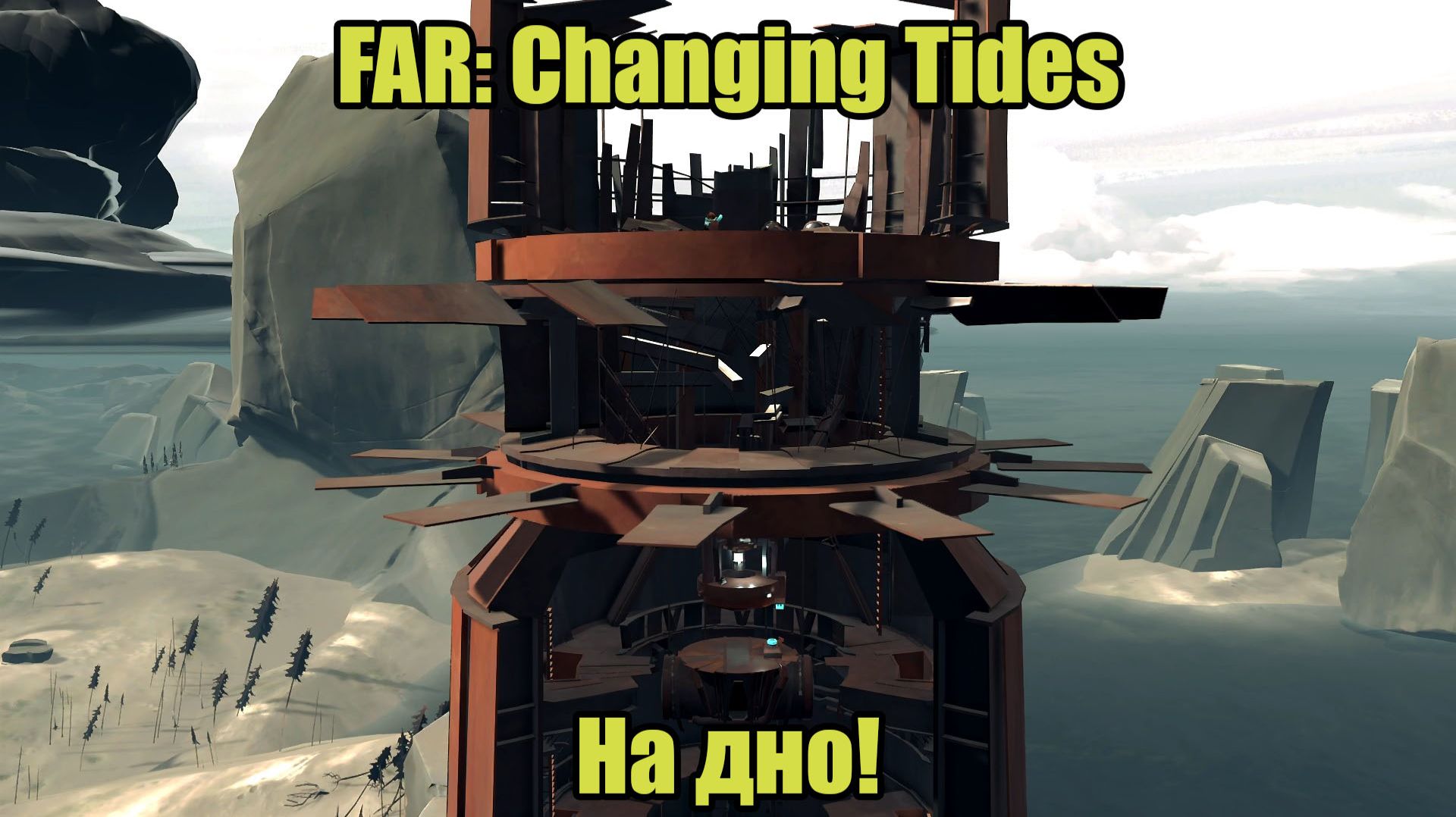 FAR: Changing Tides #3