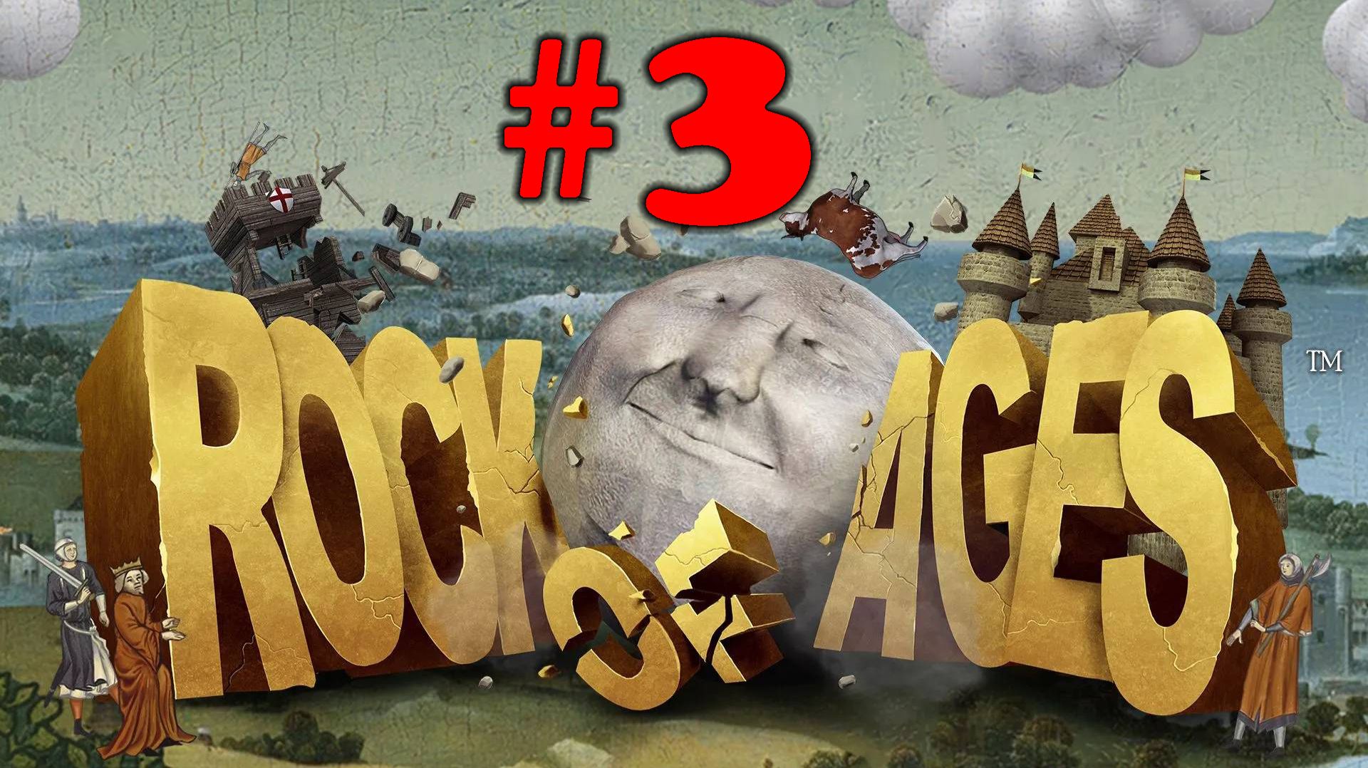 Rock of Ages ➤ прохождение №3 | Босс Ангельский Ребенок | Опять по Сети с Марком |