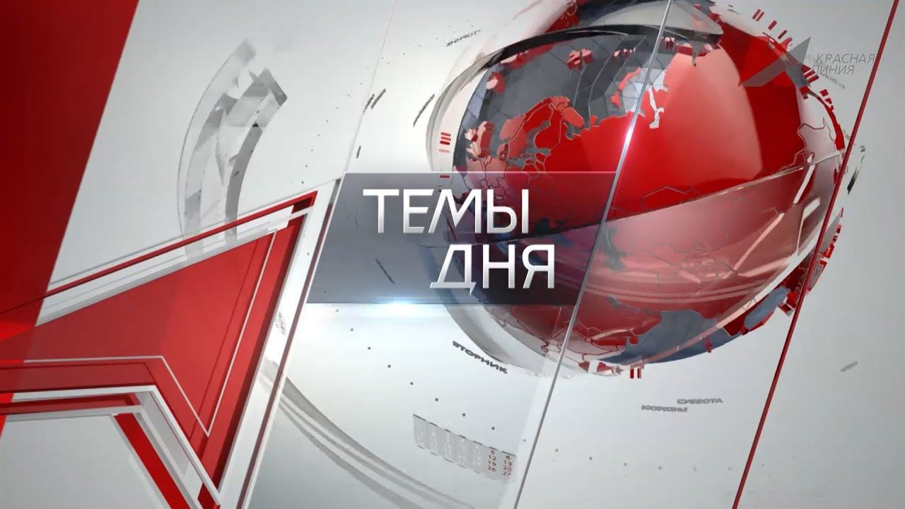 Смоленские коммунисты отметили первомай субботником. Репортаж ф/к Красная Линия