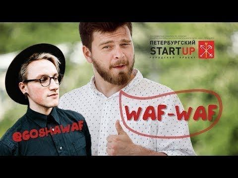 Петербургский стартап Деревянные аксессуары