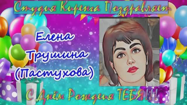 Студия Киренга поздравляет своих друзей в Одноклассниках.Поздравление от 25.12.2025