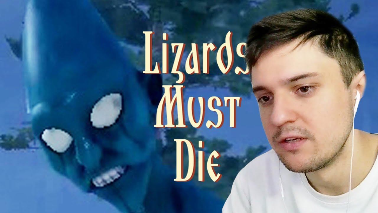 ОБОРОНА БАЙКАЛЬСКА • Lizards Must Die #2