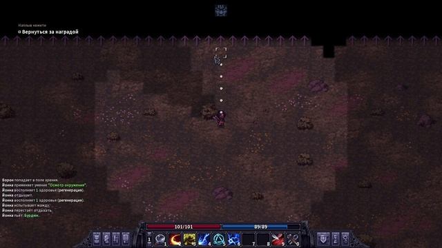 ПЕРВЫЙ ДАНЖ С МЁРТВЫМИ, ПЕРВЫЙ НЕКРОМАНТ, ПЕРВОЕ ВЫПОЛНЕННОЕ ЗАДАНИЕ | Stoneshard #14
