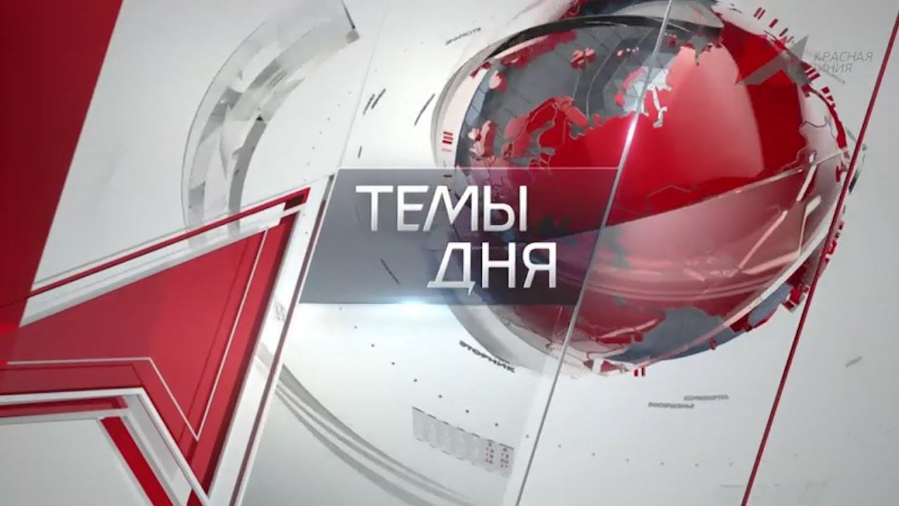 Международный день донора: Комсомольцы Смоленска приняли участие в акции по сдаче крови