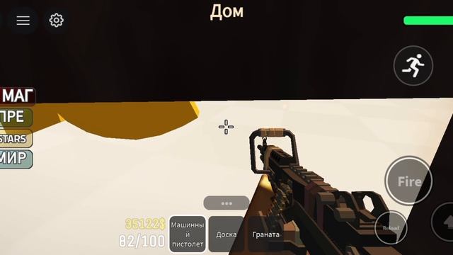 Roblox | Protect the house from zombies | роблокс | защитите дом от зомби