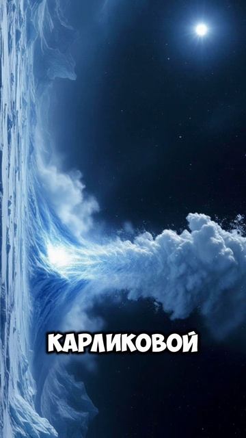 СЕКРЕТ ВУЛКАНОВ | ИЗВЕРГАЮТСЯ ЛЬДОМ