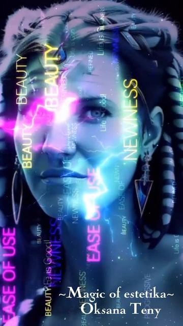 Мир без магии, творчества и любви скучен и пуст💎